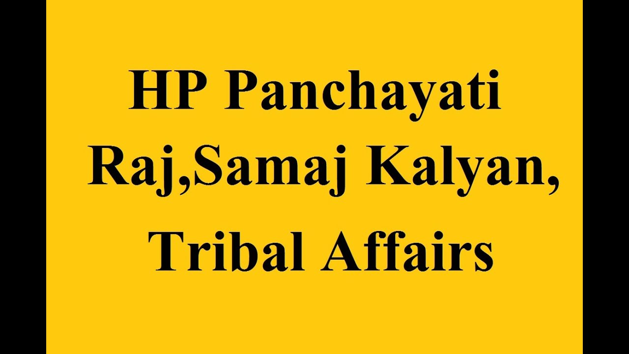 D-12,13,14 HP Panchayati Raj,Samaj Kalyan, Tribal Affairs - YouTube