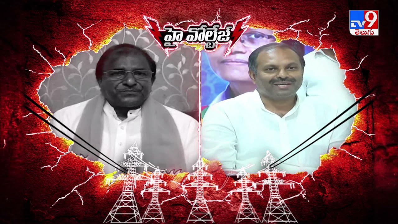 High Voltage : MLA Srikanth Reddy Strong Counter To Somu Veerraju - TV9 ...