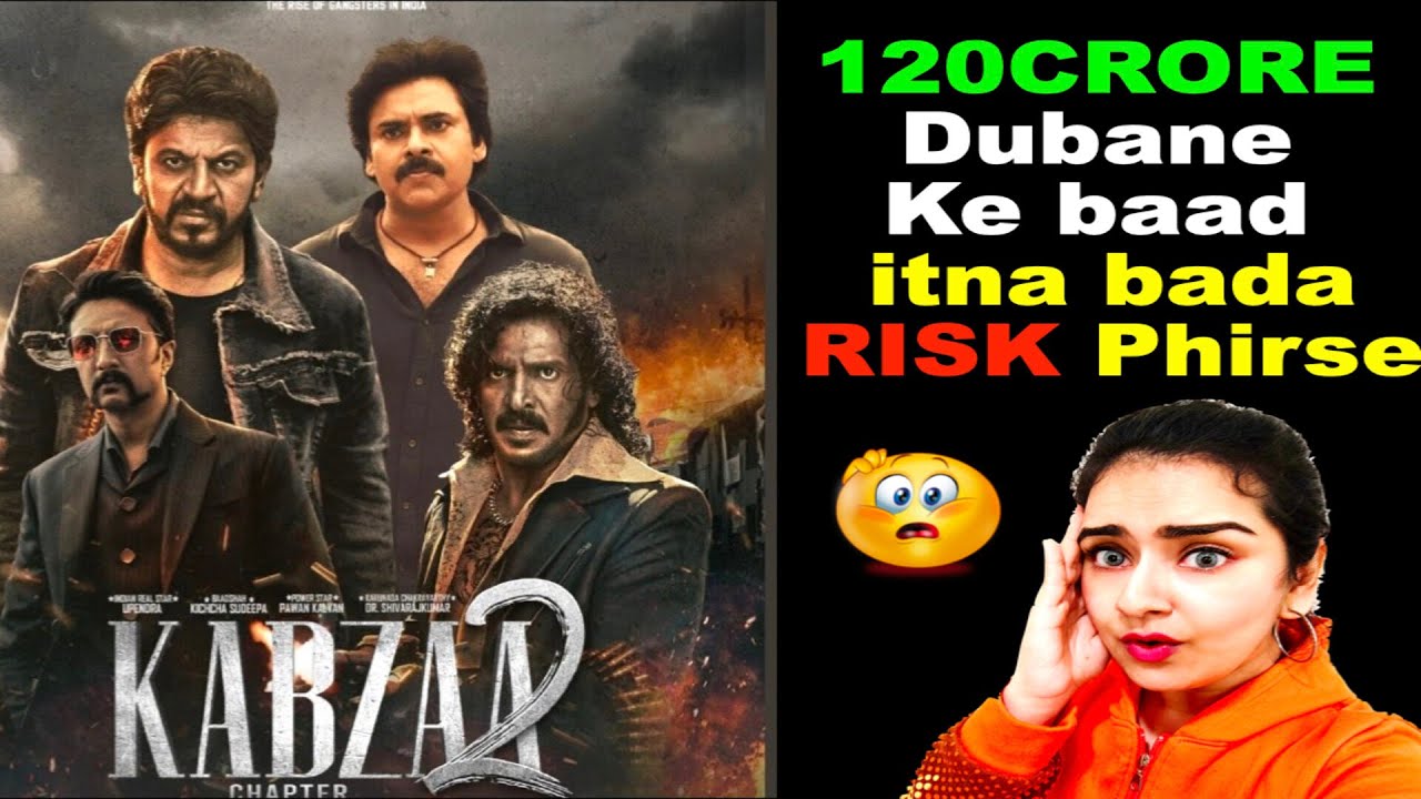 KABZAA 2 🔥Announcement | kichha sudeep, Upendra, shivaraj kumar, kabzaa ...