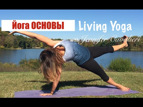 Yoga Basics with Russian Subtitles