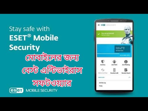 eset mobile security for android download and install from google play ...