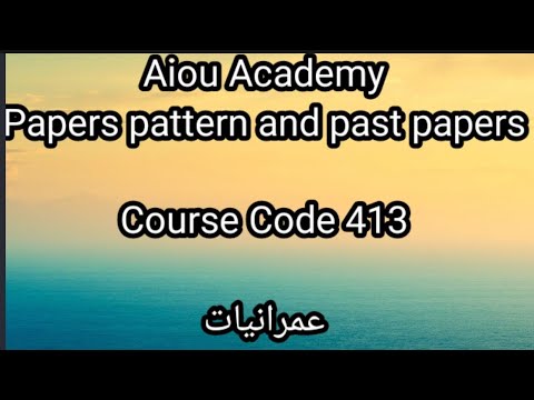 Aiou paper pattern and past papers of course code 413 by@AIOUAcademy ...