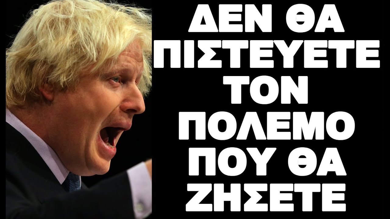 ΑΜΕΣΗ ΕΝΤΑΞΗ ΣΤΟ ΝΑΤΟ ΚΑΙ ΑΠΟΚΤΗΣΗ ΠΥΡΗΝΙΚΩΝ ΑΠΑΙΤΕΙ Ο ΟΥΚΡΑΝΟΣ ...