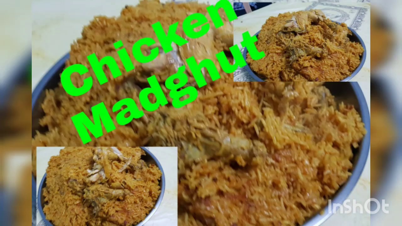 chicken Madghut Arabic Rice - YouTube