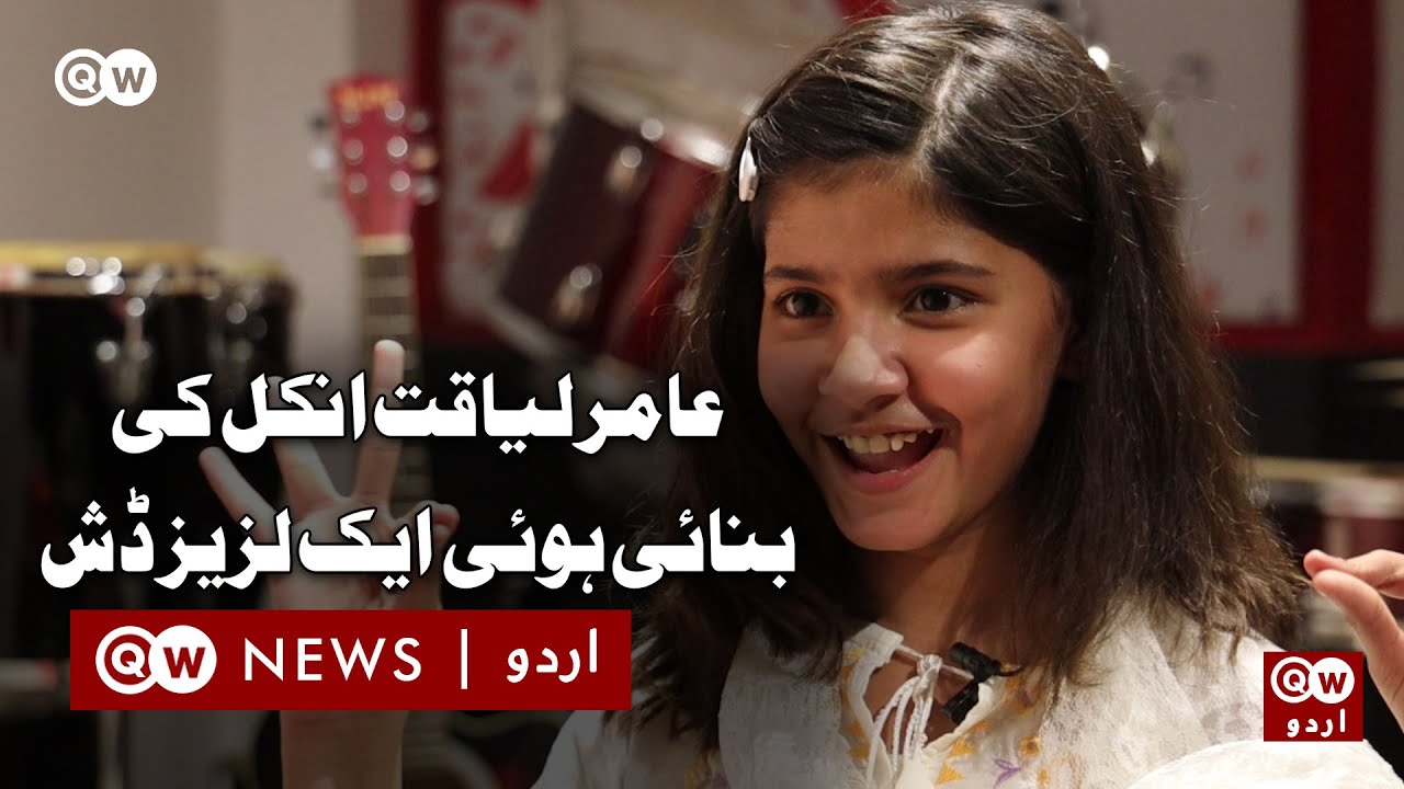 Syeda Hadiya Hashmi Interview in SurTaal Academy | Amir Liaqat | QW ...