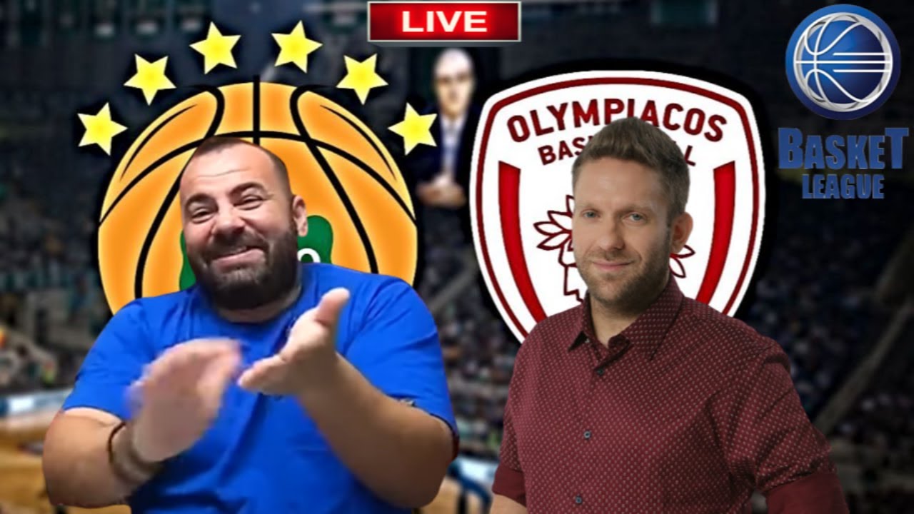 Live σχολιασμός ΠΑΝΑΘΗΝΑΙΚΟΣ-ΟΛΥΜΠΙΑΚΟΣ (ΤΕΛΙΚΟΣ BASKET LEAGUE GAME 5 ...