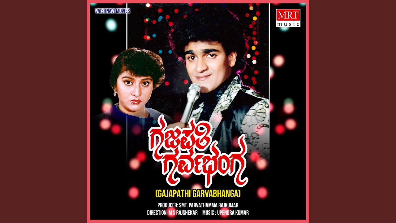 OLIDA SWARAGALU - YouTube Music