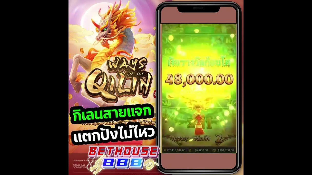 Bethouse888 สล็อตเว็บตรง 2023 - YouTube