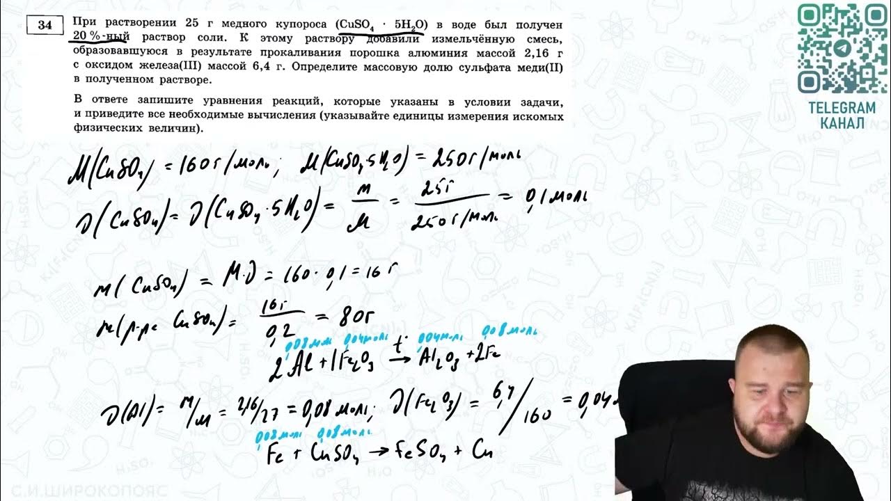 Решение 34 задачи Добротин ЕГЭ 2024 - 14 Вариант - YouTube