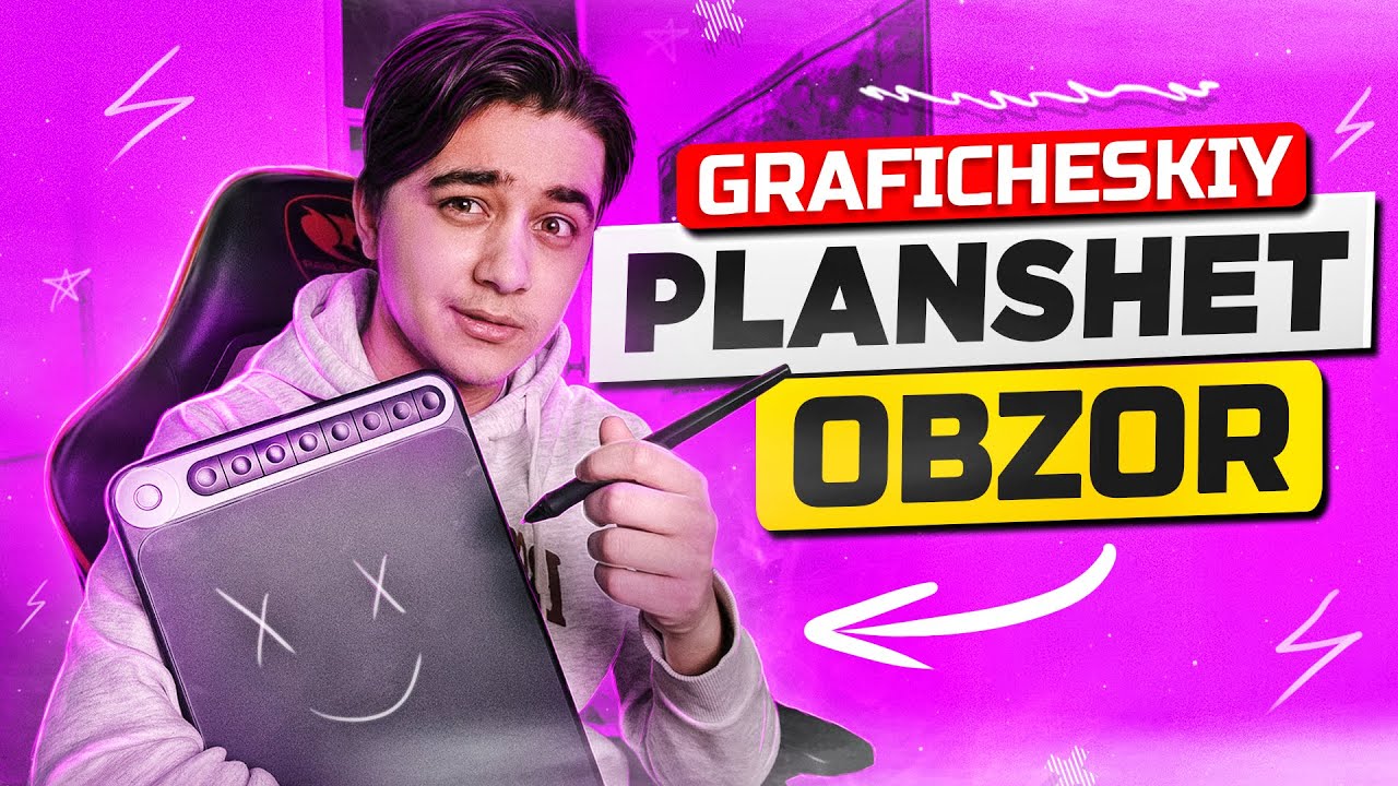Mening Birinchi Graficheskiy planshetim | 📱 Grafik Planshet Huion Q620M ...