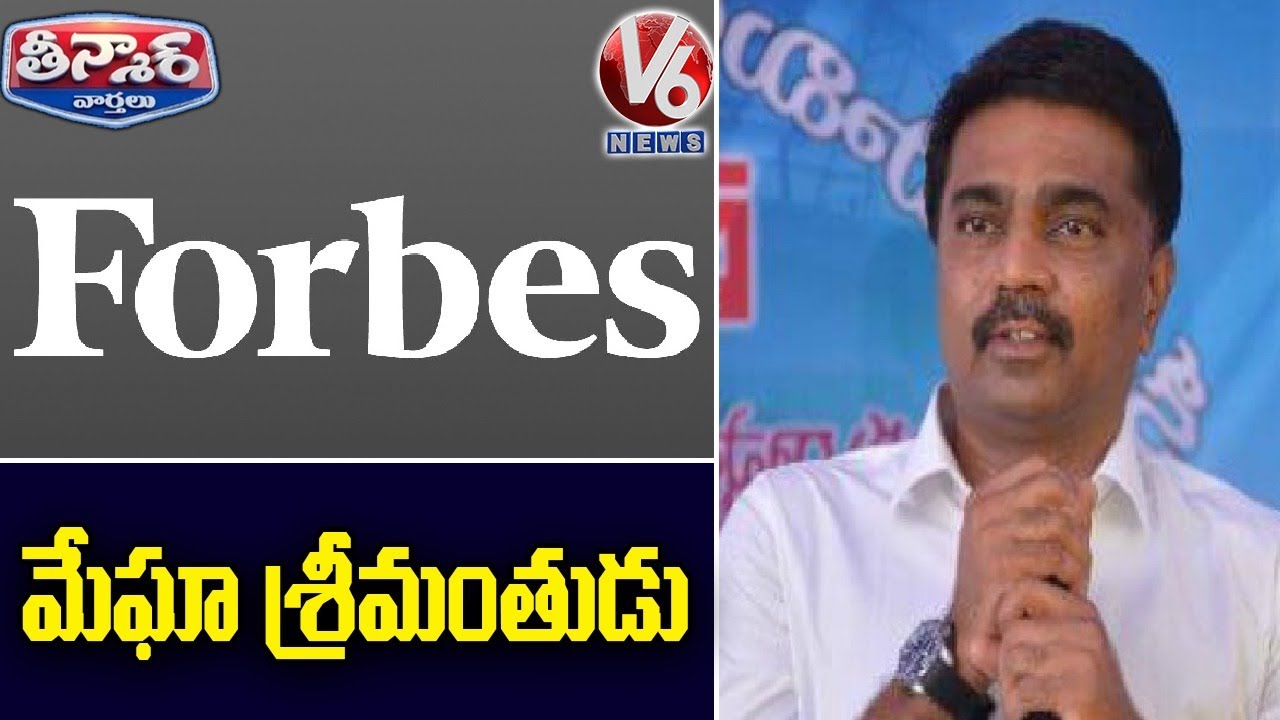 Megha Krishna Reddy In Forbes List 2020 | V6 Teenmaar News - YouTube