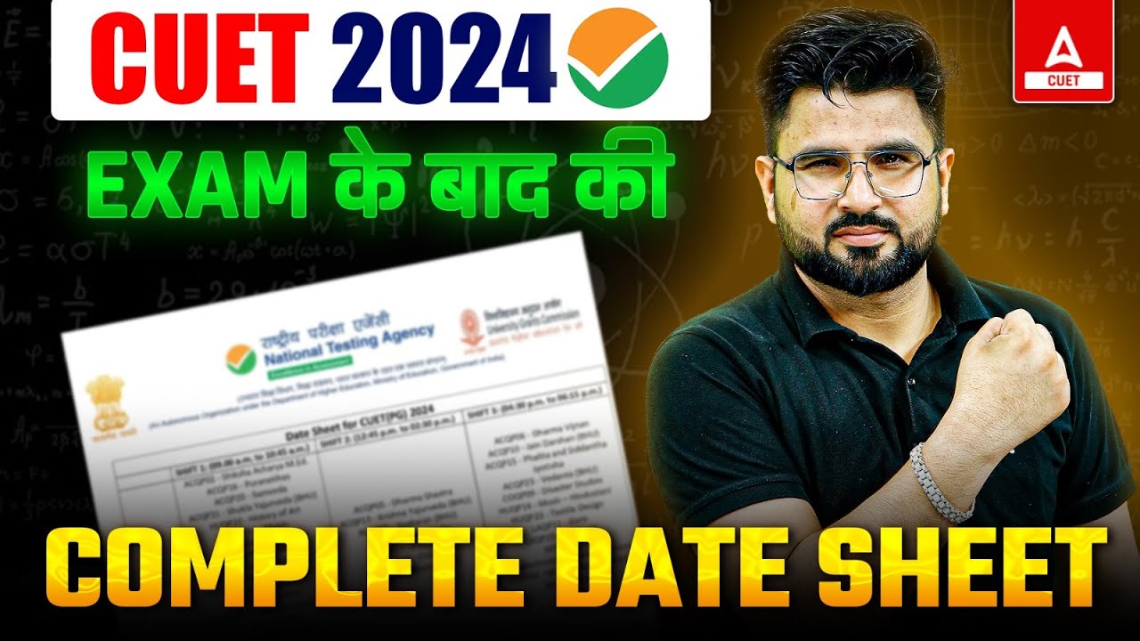CUET 2024 Exam Complete Date Sheet Out 🔥📃| CUET Complete Process After ...