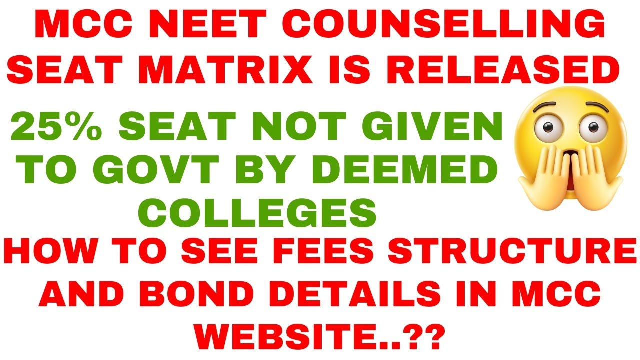 MCC SEAT MATRIX RELEASED / 25% SEATS NOT GIVEN TO GOVT BY DEEMED ...