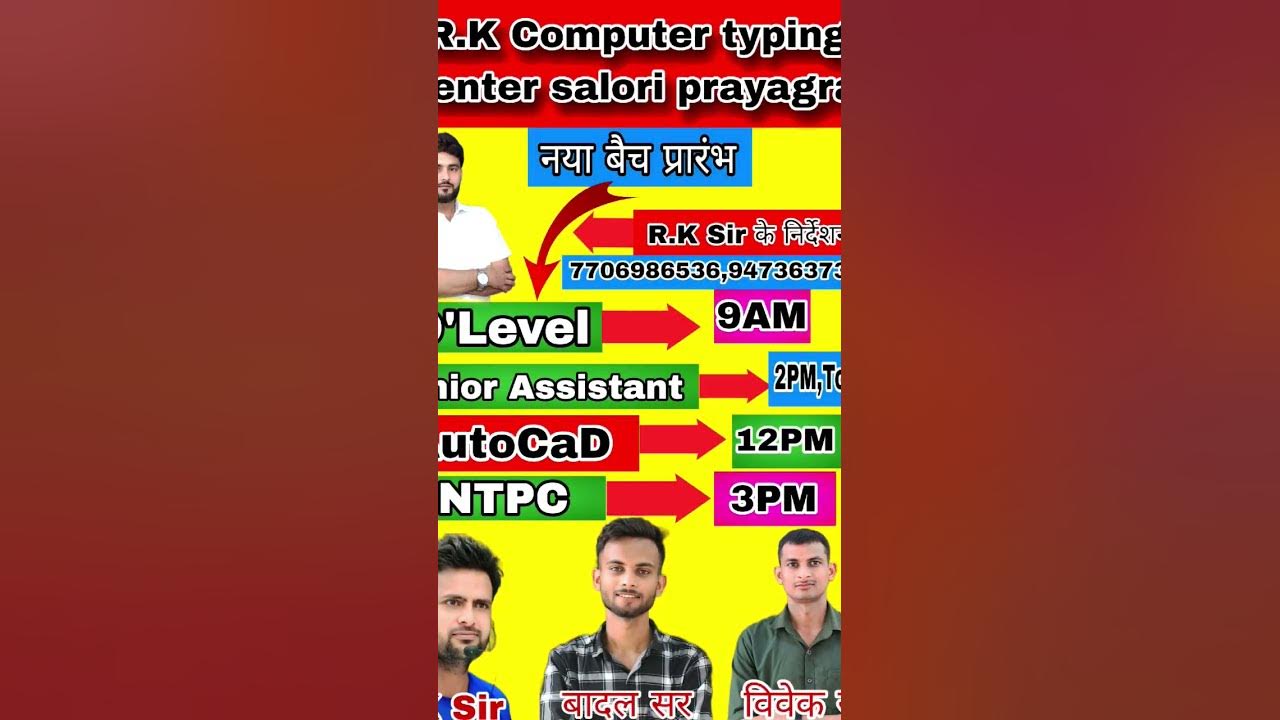 #motivation #typing #computereducation #viralvideo #computertechnic #motivation #upsc - YouTube