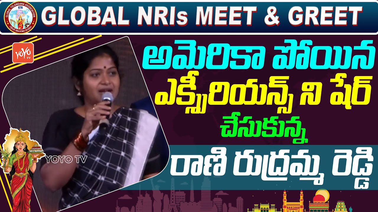 BJP Leader Rani Rudrama Reddy Speech At Global NRIs Meet & Greet ...