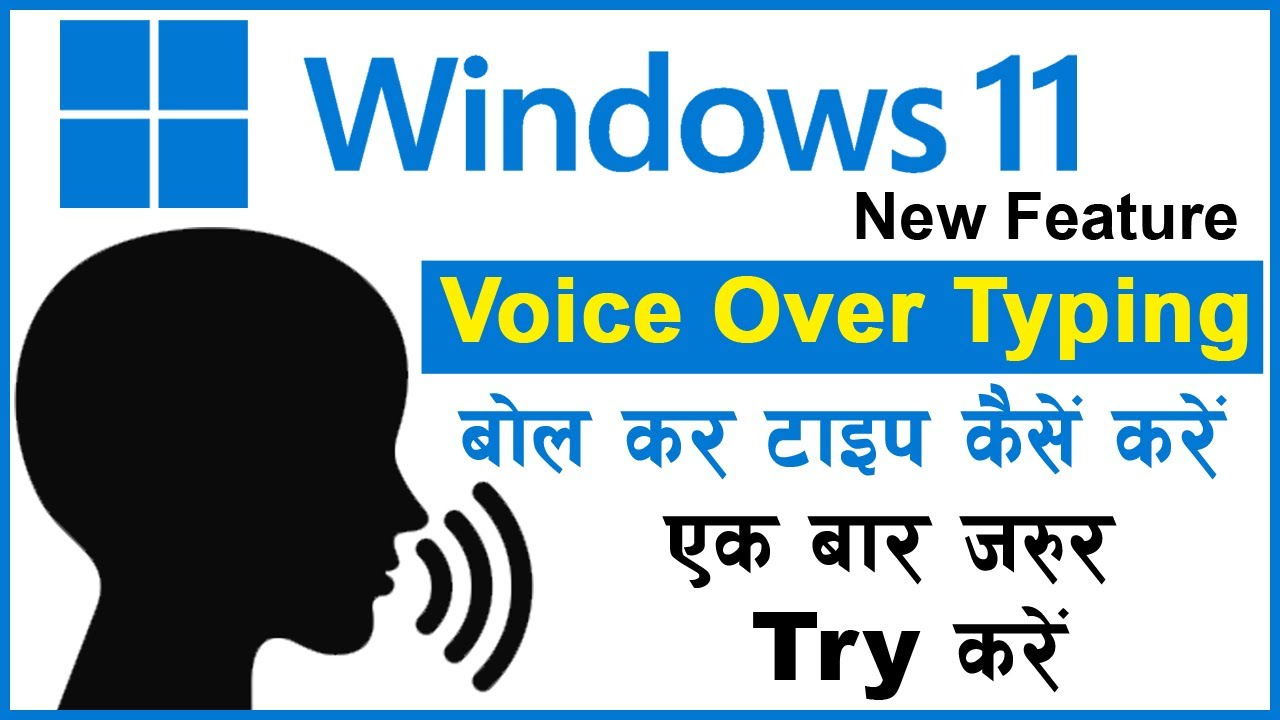 How to Type Voice Over in Windows 11 New Features || बोलकर कैसे टाइप ...
