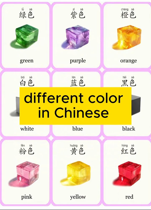 Colors in Chinese - YouTube