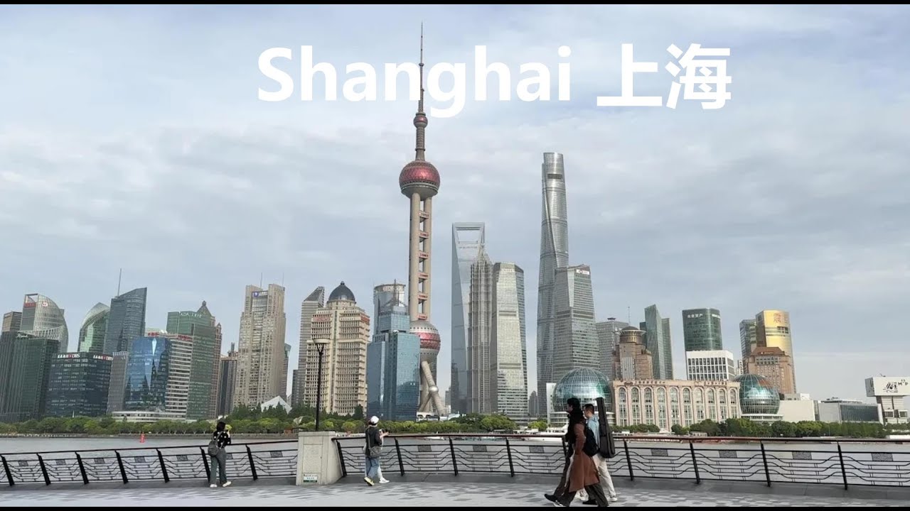 The Bund｜Walk in Shanghai City 4K｜Greenland bund center｜North Bund｜High ...