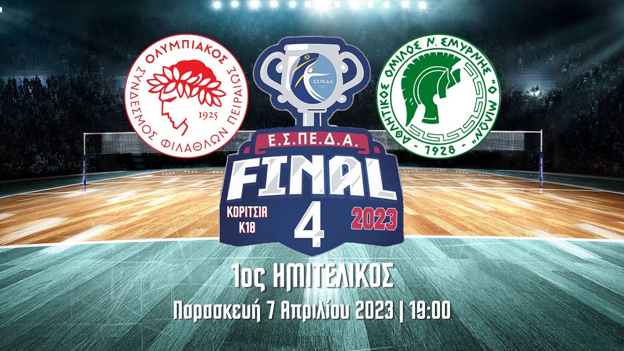 Ολυμπιακός ΣΦΠ - ΑΟΝΣ Μίλων | Ημιτελικός, Final4 ΕΣΠΕΔΑ Κορίτσια Κ18 ...