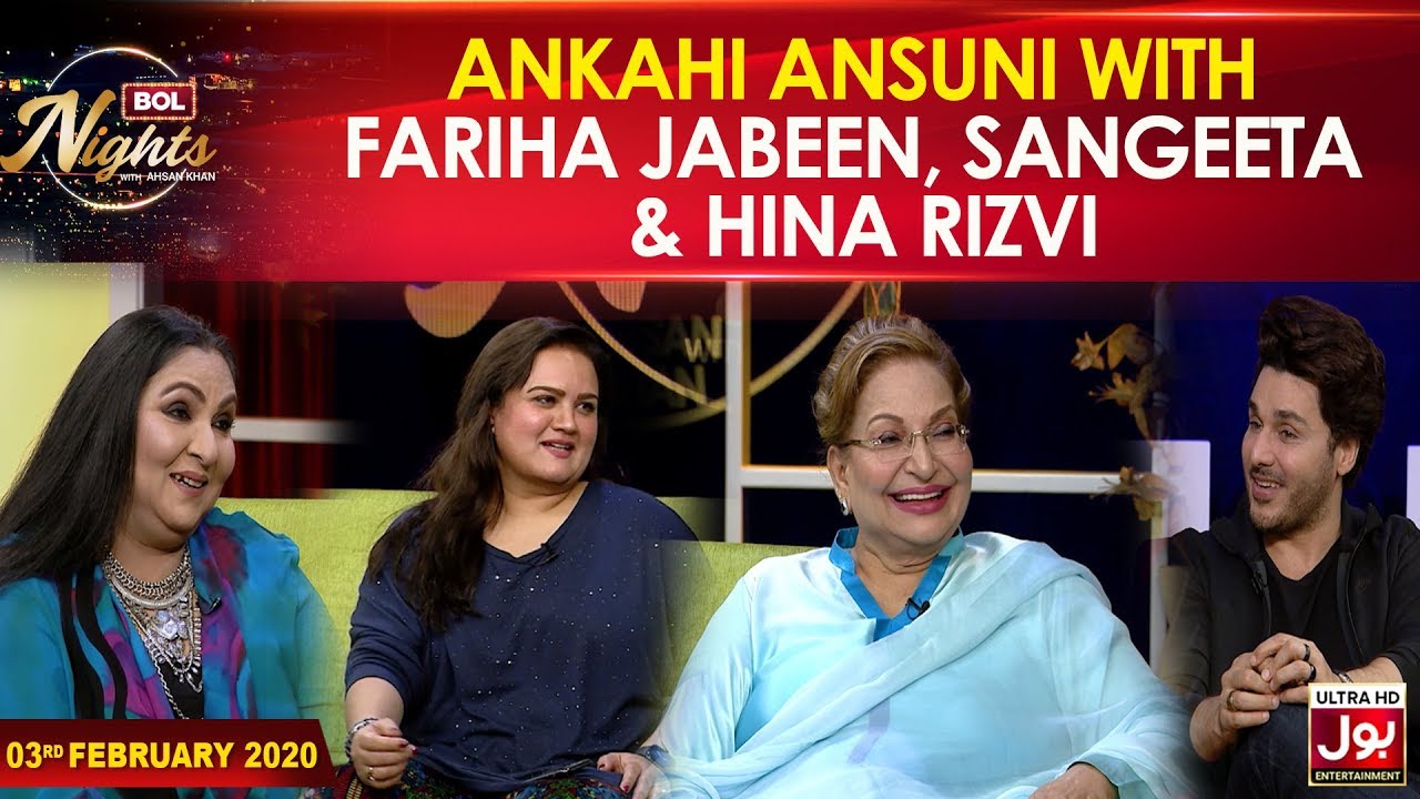 Ankahi Ansuni With Fariha Jabeen, Sangeeta & Hina Rizvi | BOL Nights ...
