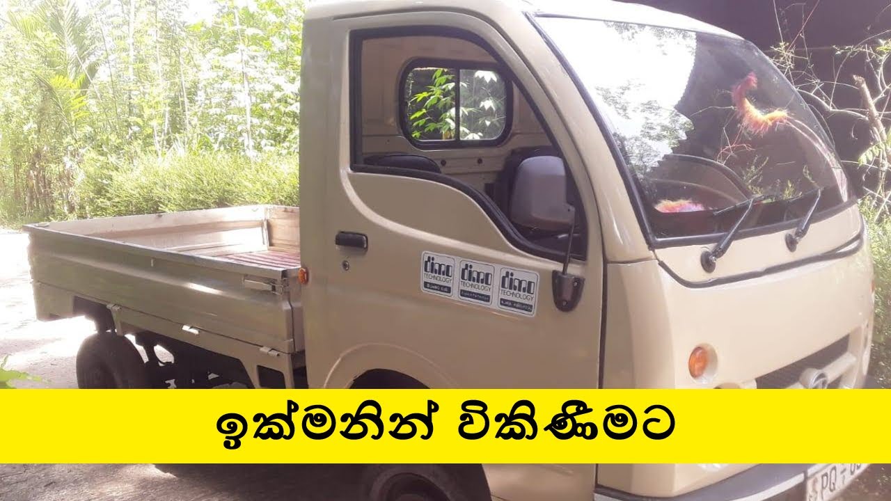 dimo batta sale embilipitiya | Dimo Batta Lorry | Lorry For Sale In Sri ...