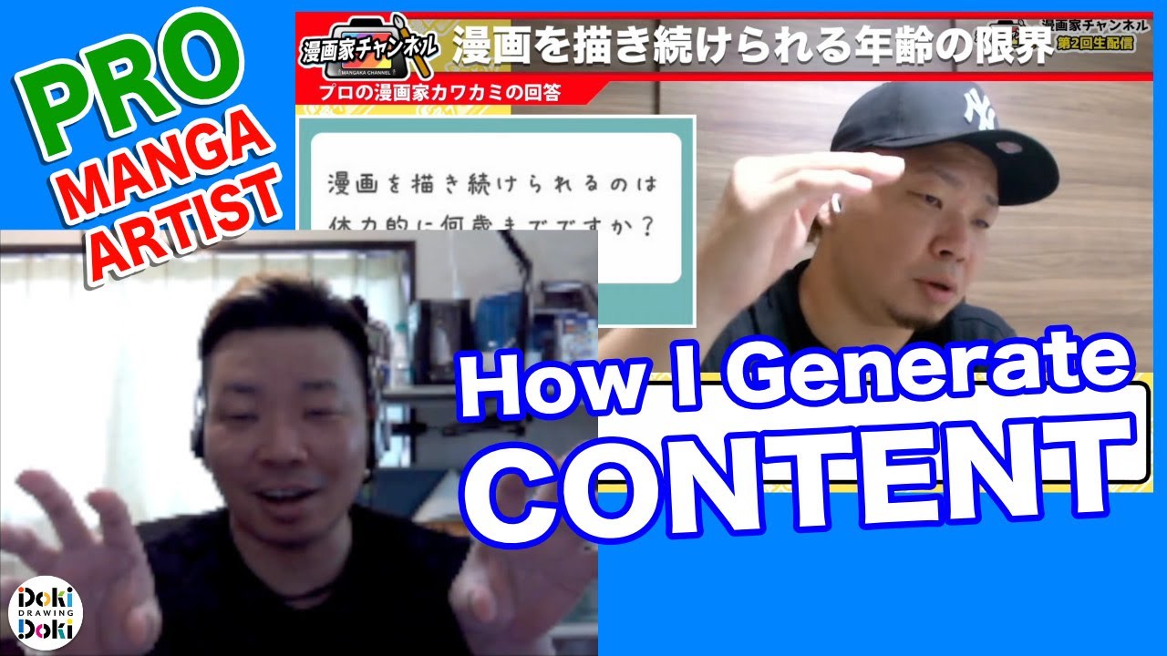 How I Generate Content｜Pro Mangaka - Kawakami - YouTube