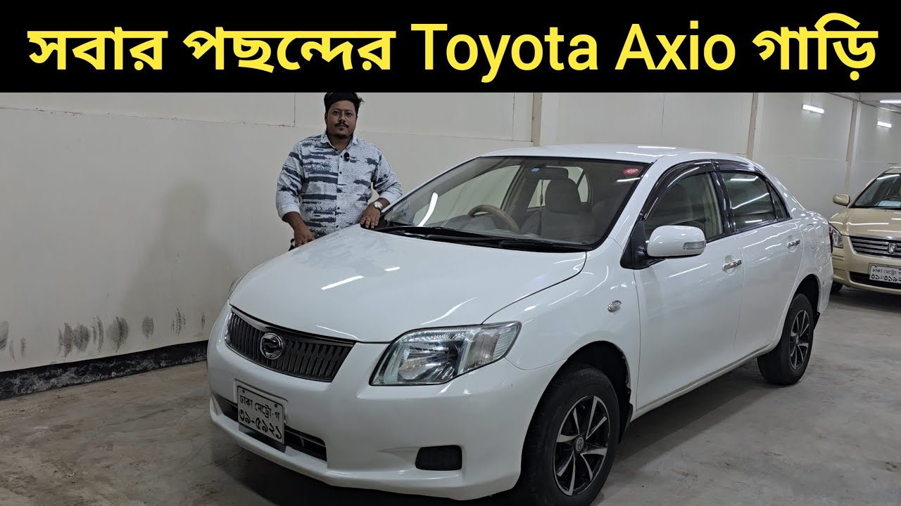 Everyone's favorite Toyota Axio car. Toyota Axio Car Price In ...