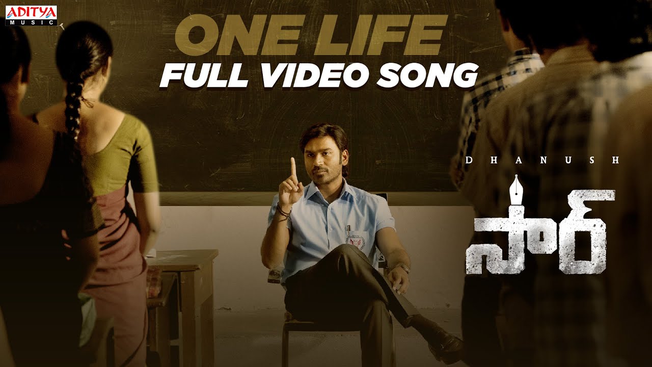 One Life Full Video Song | SIR | Dhanush, Samyuktha | Venky Atluri | GV ...