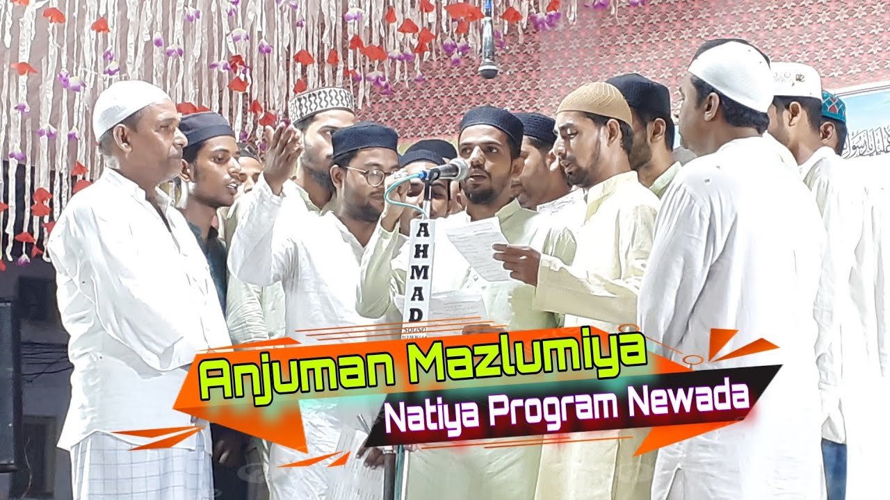 Anjuman Mazlumiya Mubarakpur | Natiya Program Newada Mubarakpur ...