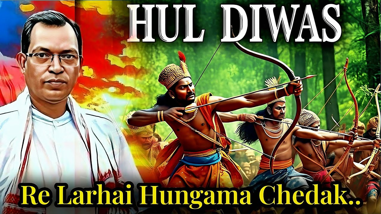 30th June Bhognadih Hul Maha | Hul Diwas 2025 | Santal Hul Diwas - YouTube