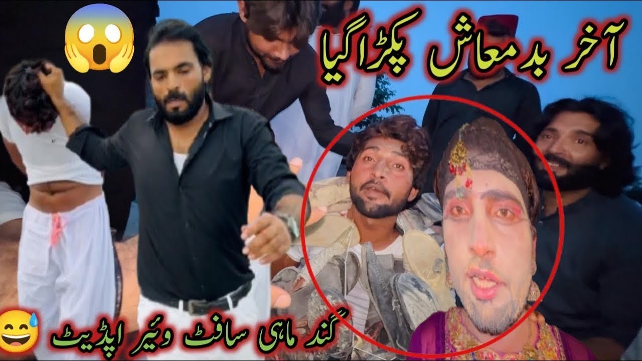 Zulam ki intha kardii 😭 new video shafiq paindu prank | mom new vlog ...