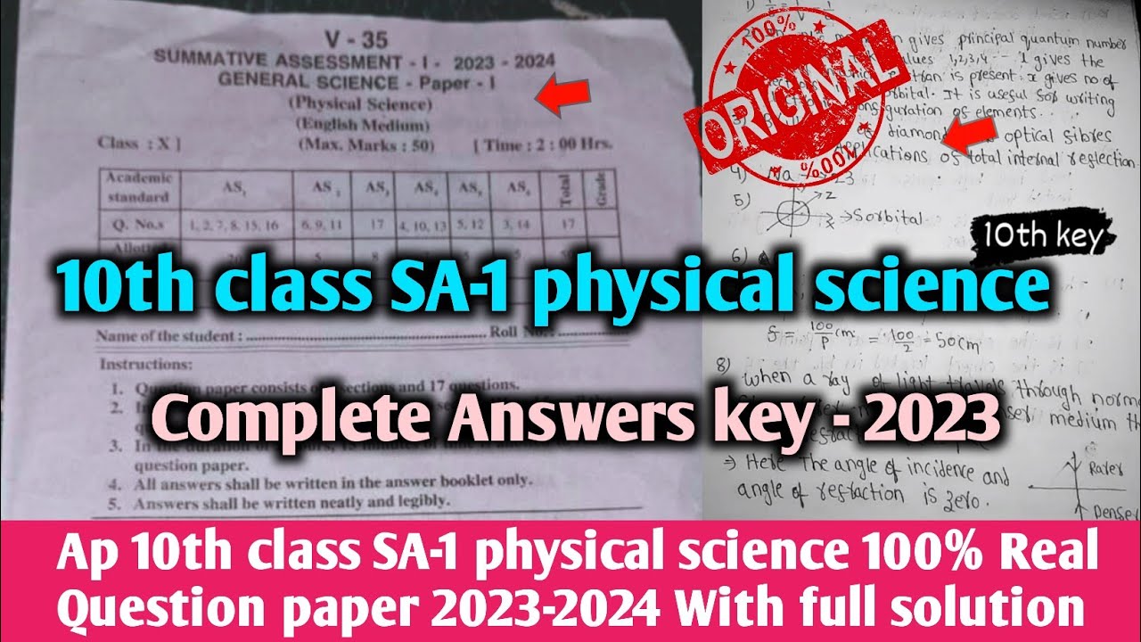 Ap 10th Class Sa1 Physical Science Question Paper 2023 24 With Answer ap-10th-class-sa1-physical-science-question-paper-2023-24-with-answer