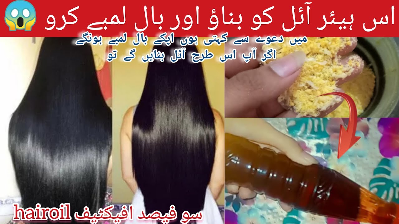 Corn 🌽 hair growth oil | hair oil for hairloss & hair growth | home ...