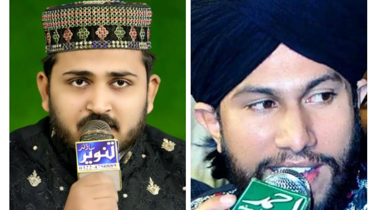 Huzoor Jante Hain Akmal Qadri with muneeb Sarwar Qadri.. - YouTube