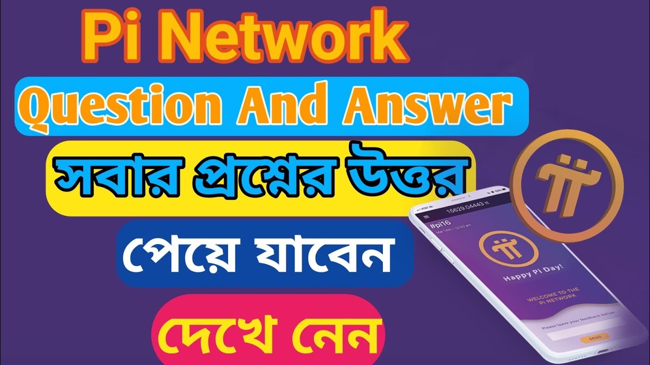 Pi Network Questions And Answer #tech #cryptocurrency #pi - YouTube