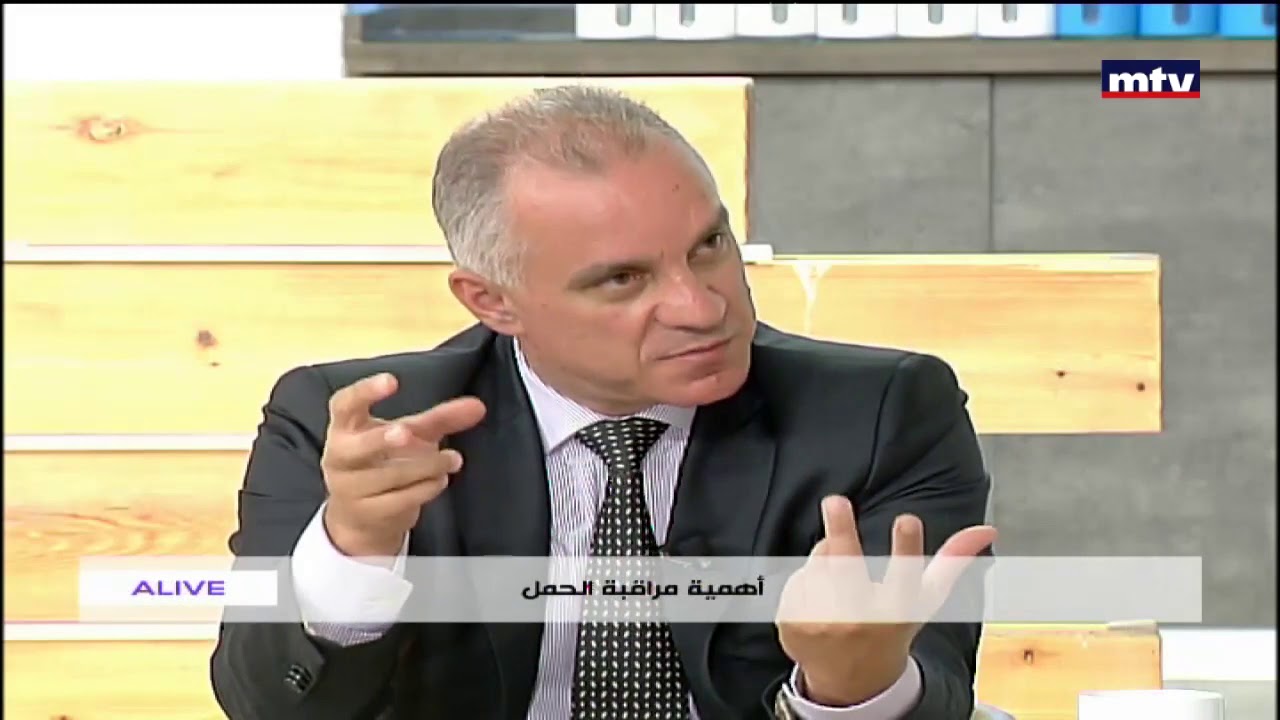 عملية الحمل دكتور جورج يارد Dr georges yared - YouTube