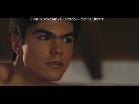 El cazador/Young Hunter/Юный охотник - 2020. Trailer gay movie. - YouTube