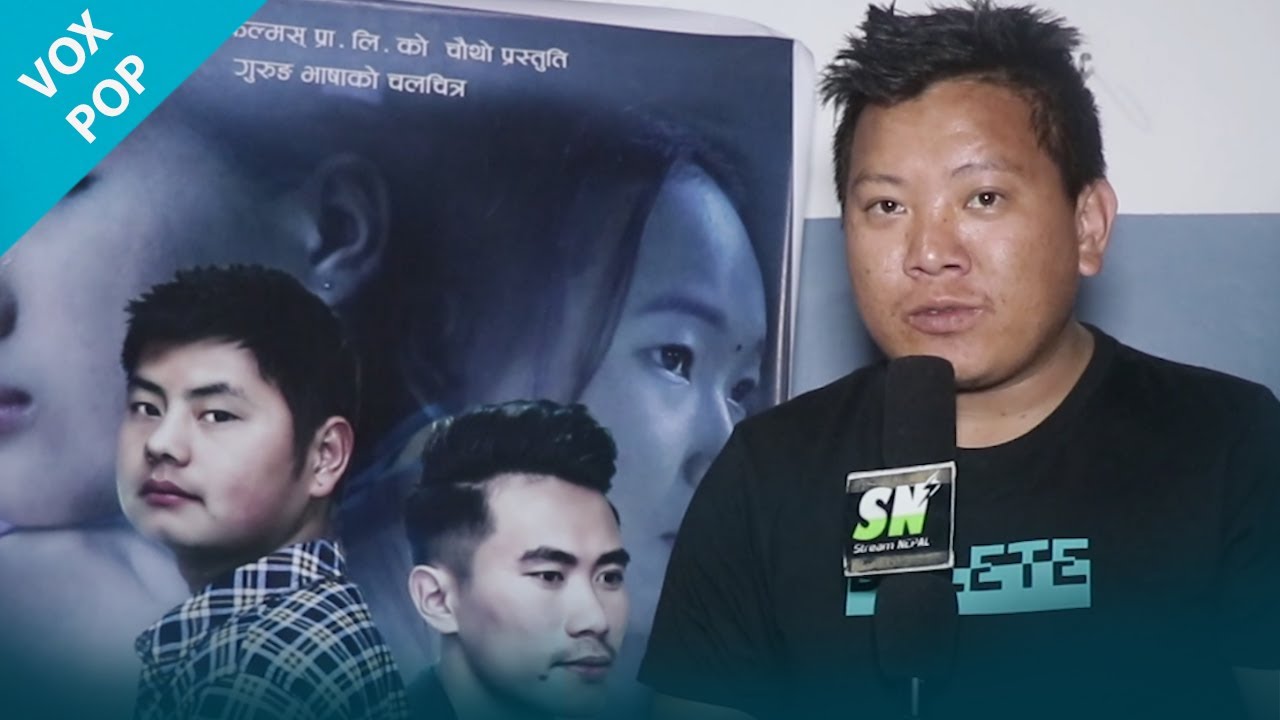 Gurung Movie | Syu Ru | Bikash Kromchhe Gurung | Vox Pop - YouTube