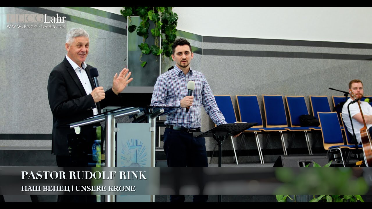 Наш венец | Unsere Krone. Pastor Rudolf Rink (FECG Augsburg) - YouTube