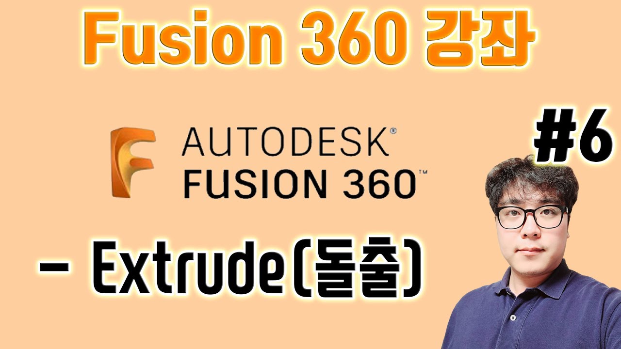 Fusion 360 6 Extrude YouTube fusion-360-6-extrude-youtube