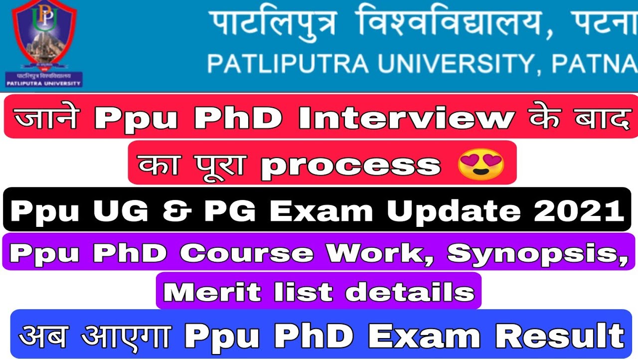 Patliputra University, Ppu PhD Interview Exam Results Update, Ppu UG ...