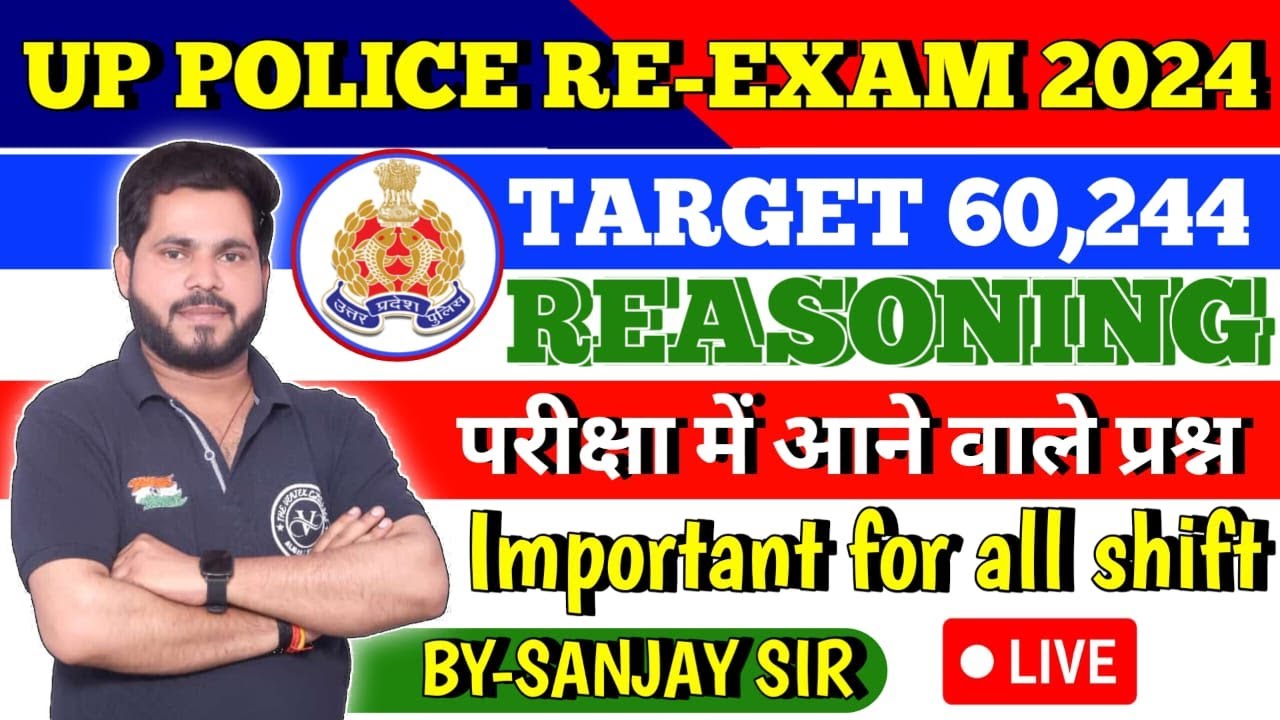 UPP SPECIAL REASONING CLASS || BY SANJAY SIR ||TARGET 60244 ||THE VERTEX CLASSES - YouTube