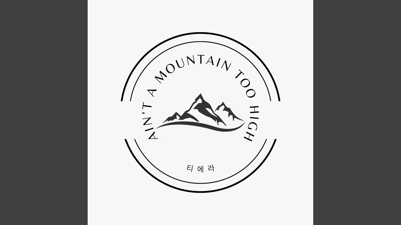 ain't a mountain too high (Instrumental Version) - YouTube