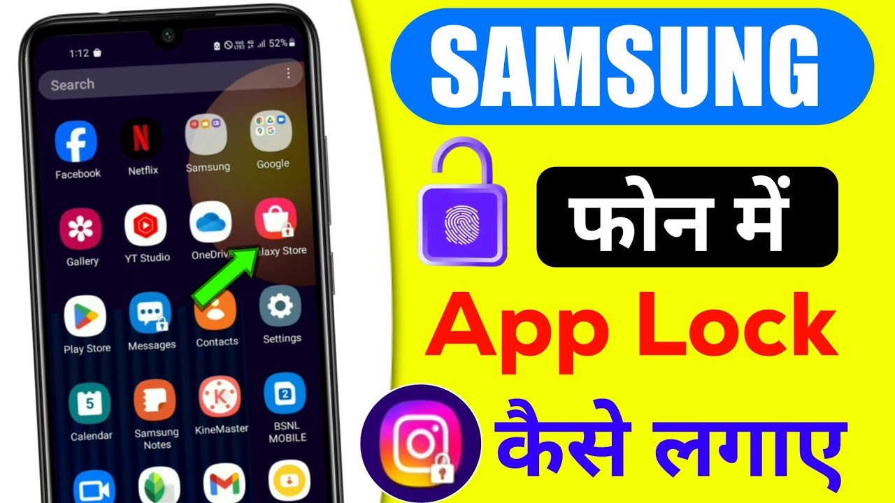 Samsung app lock l Settings l Samsung Mobile me app lock kaise lagaye l ...