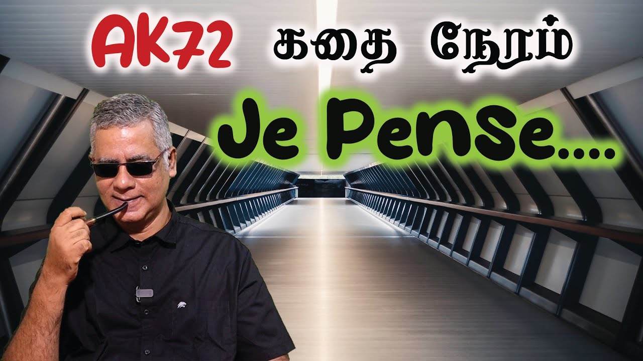 AK72 கதை நேரம் - Je Pense... - YouTube
