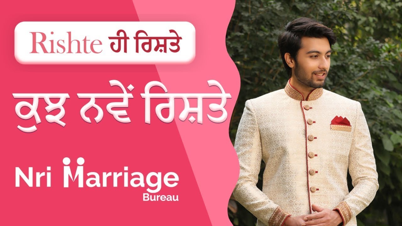 Rishte ਹੀ Rishte -Connecting Hearts Worldwide: Explore Matrimonial ...