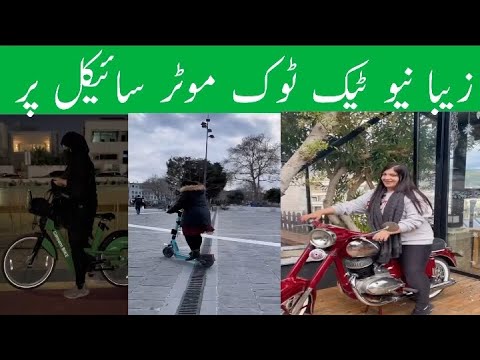 Ziba gull tiktok video | ziba gull motercycal video | ziba gull 2023 ...