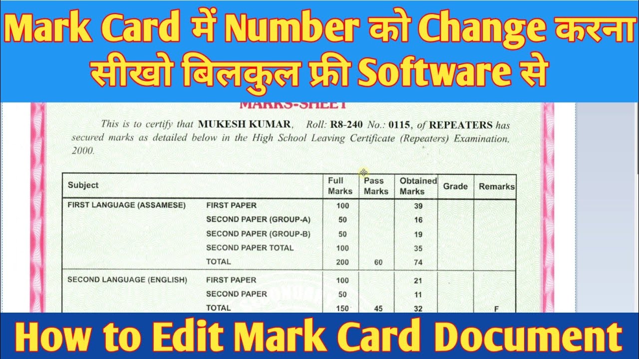 How to Edit Mark Card PDF Document | Edit Mark Card in Laptop - YouTube