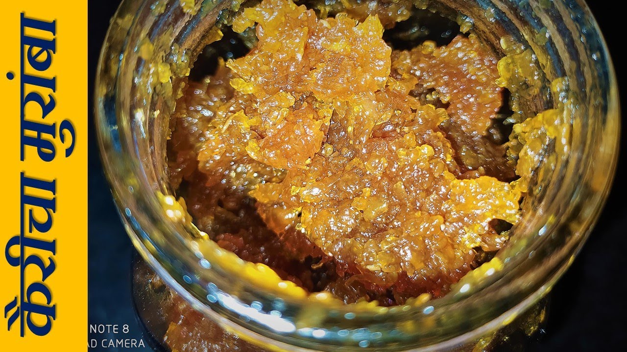 कैरीचा मुरांबा आंबट गोड असा करा आणि वर्षभर खा | Raw Mango Muramba ...