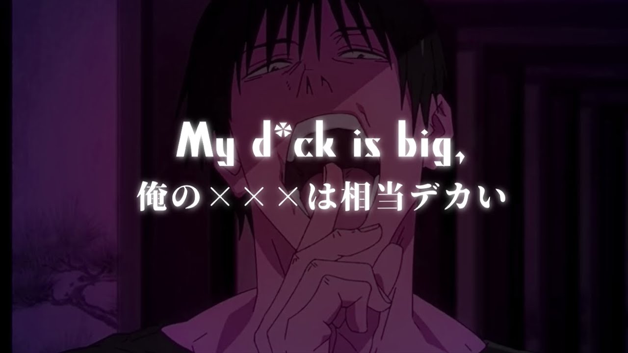 【和訳】 LITTLE BIG / BIG DICK / 日本語 / 歌詞付き - YouTube